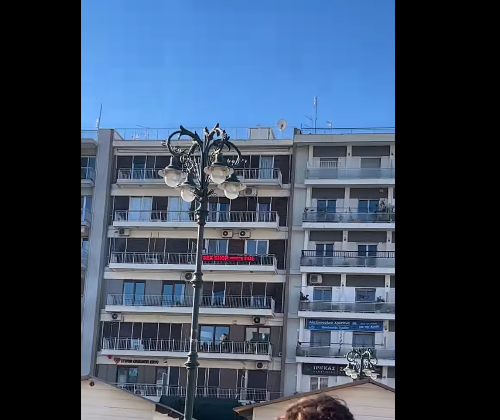 ΠΑΤΡΑ Ανοιξε το πιο Sex κατάστημα στην Πλ Γεωργίου και έγινε πρώτο